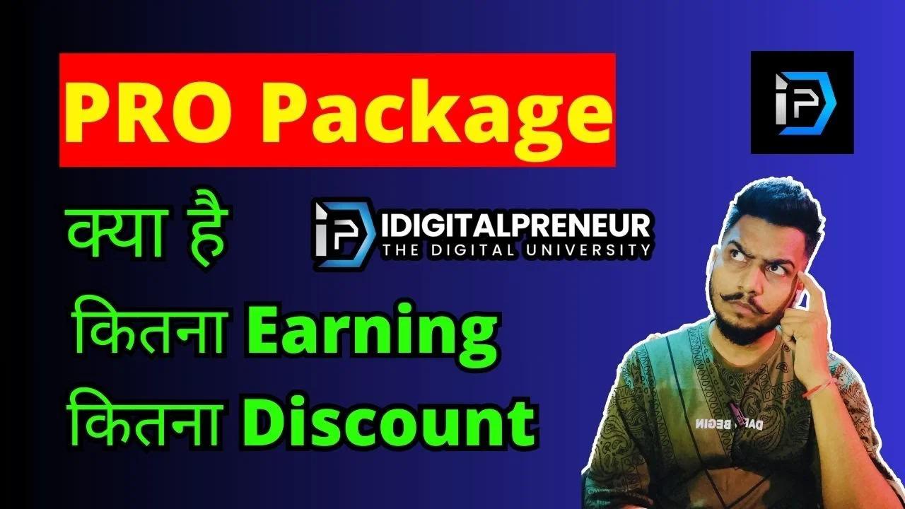 What is Pro Package in IdigitalPreneur | IDP Pro Package Details