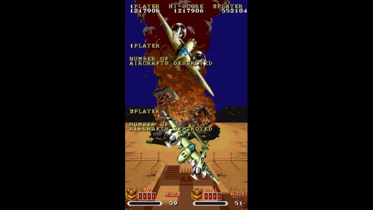 (Revenge) 1941: Counter Attack (Arcade) 1 Person - 2 Players (002)