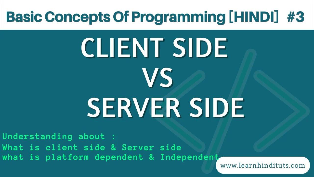 Client Side Vs Server Side | Platform Dependent Vs Independent | Basic ...