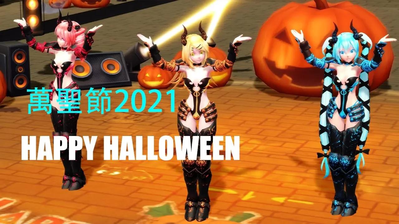 Anime 4K【萬聖節2021】Happy Halloween!| TDA/Miku&Rin&Teto|spooky dance | MMD ...