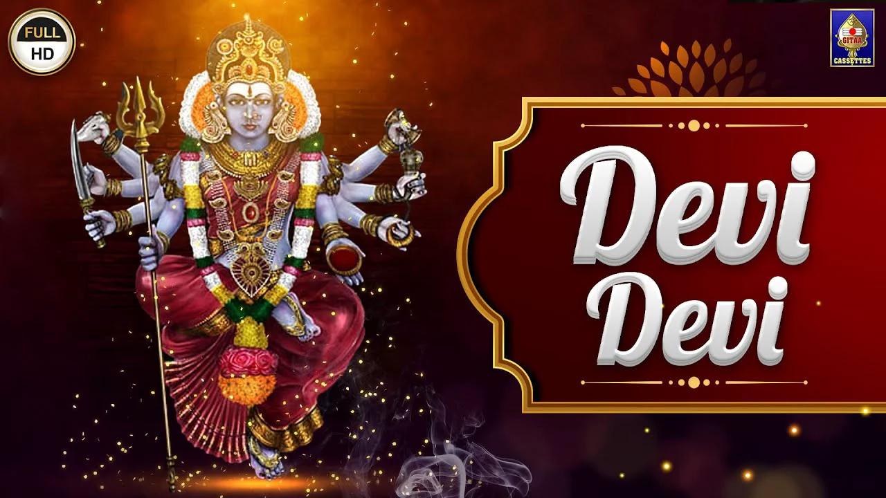 Devi Devi | Padmini Chandrashekar - Lakshmi Chandrashekar | Devi ...