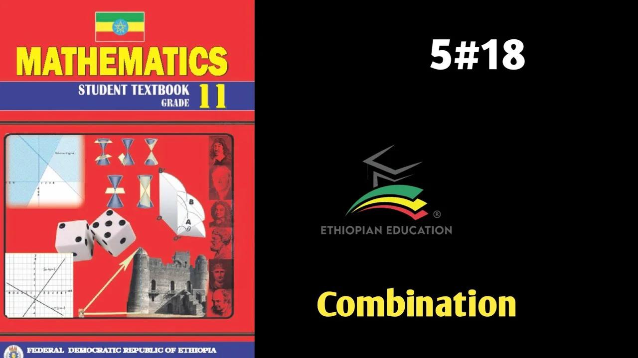 Ethiopian Grade 11 Maths 5 18 Combination Old Curriculum
