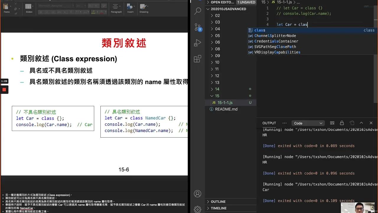 15-1 Code 程式範例 深入 JavaScript 前端網頁程式設計教學課程 | 安迪思不落 TV | Andy PRO TV