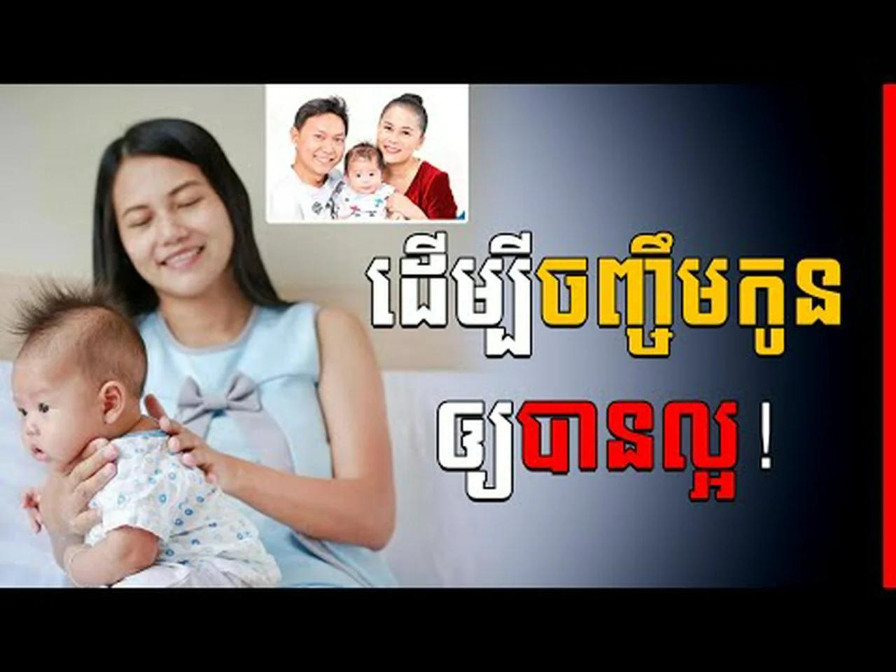 Dj Nana - The experience of raising and educating children well! ( In ...