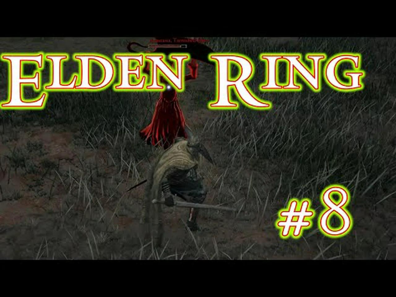 Elden Ring: 8 - Roundtable Hold