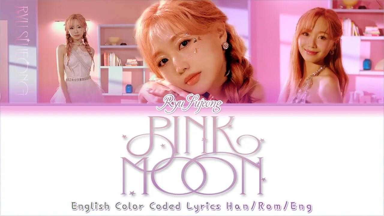 Ryu Sujeong (류수정) - 'PINK MOON' - English Lyrics | English Translation [Han/Rom/Eng]