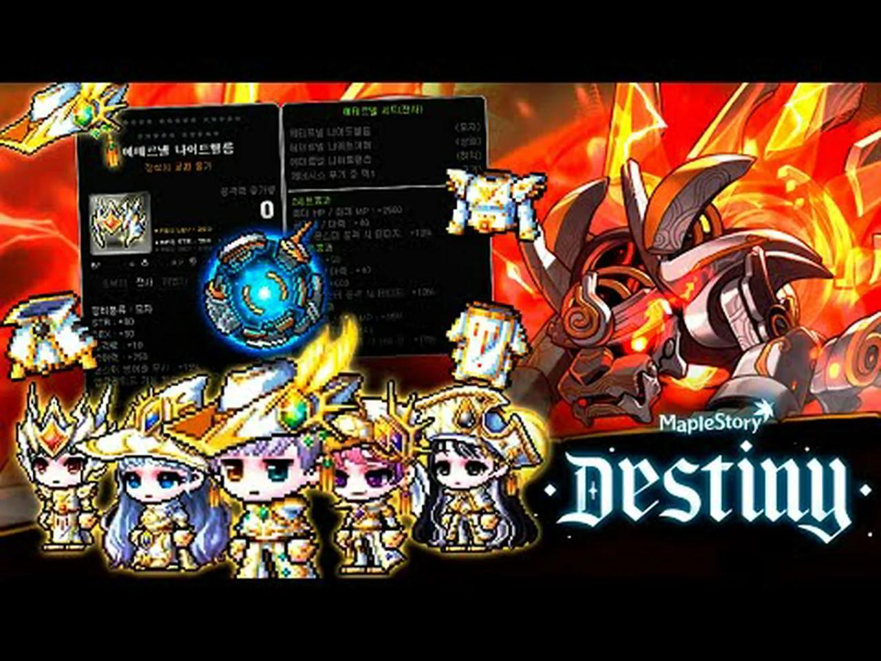 🍁Maplestory DESTINY 2022 RECOMPENSAS