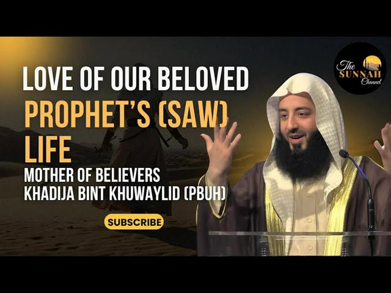 Life Story of KHADIJAH BINT KHUWAYLID | Mother of Believers