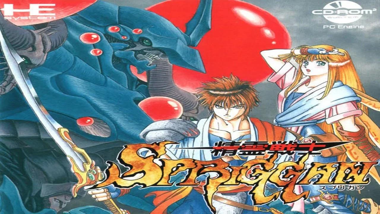 Seirei Senshi Spriggan - TurboGrafx CD Walkthrough: A Vertical Shmup ...