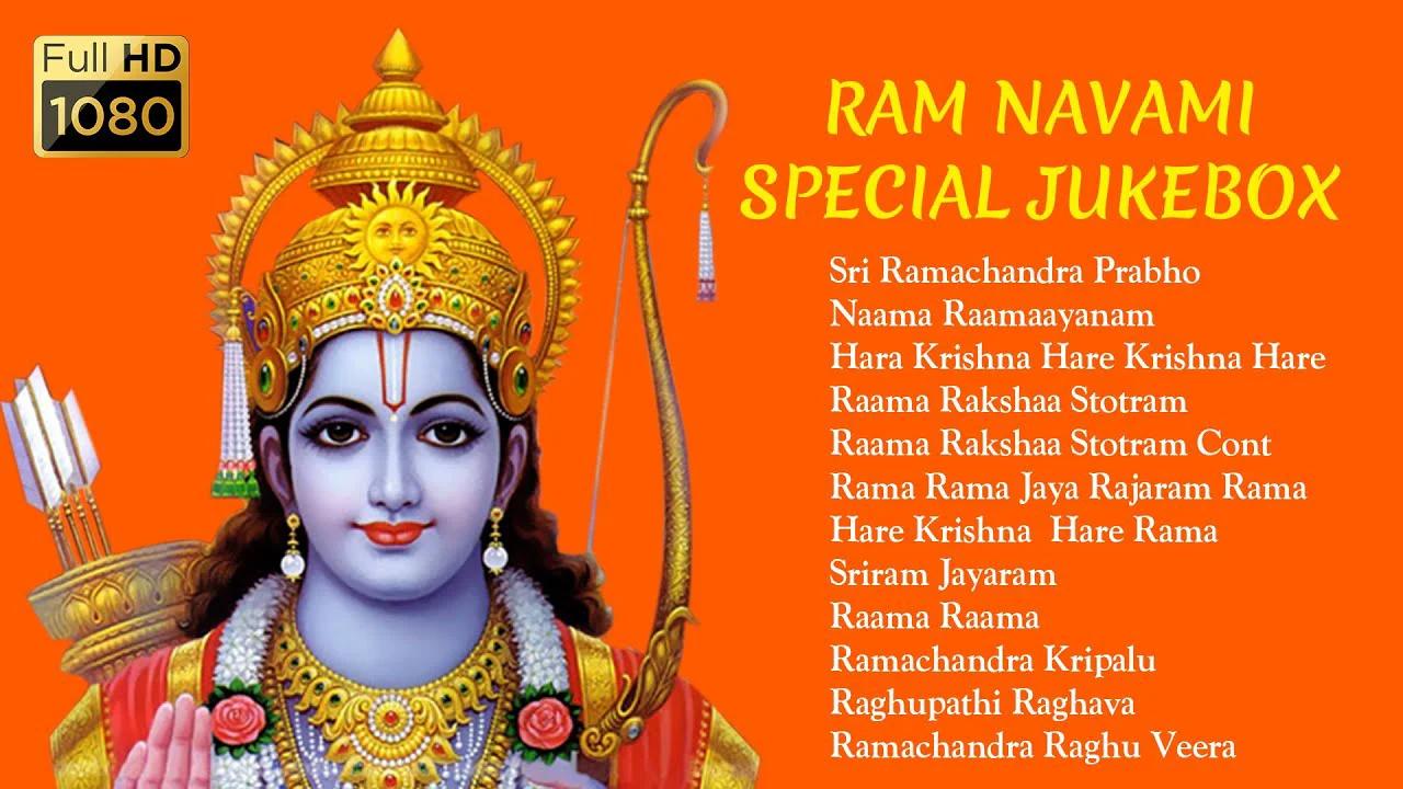 Sri Rama Navami Special Jukebox | Lord Rama Special Songs | Jai Shree Ram