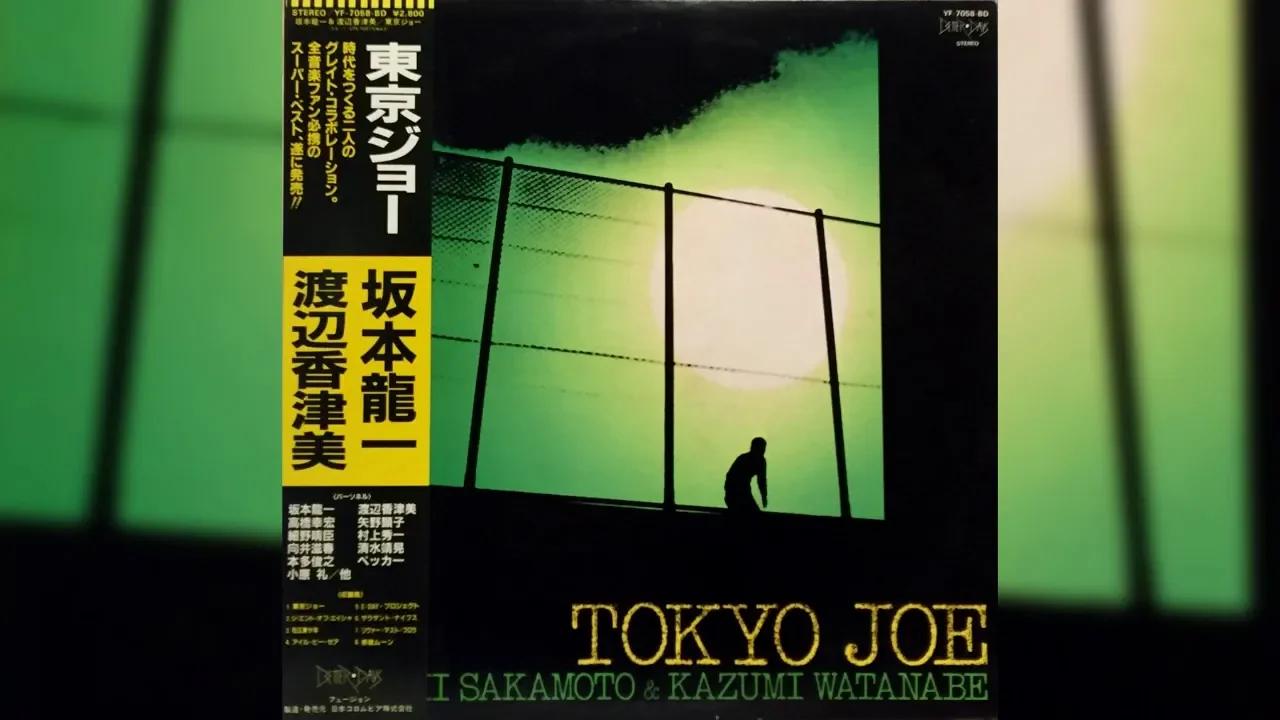 [1982] Ryuichi Sakamoto & Kazumi Watanabe ‎– Tokyo Joe [Full Album]