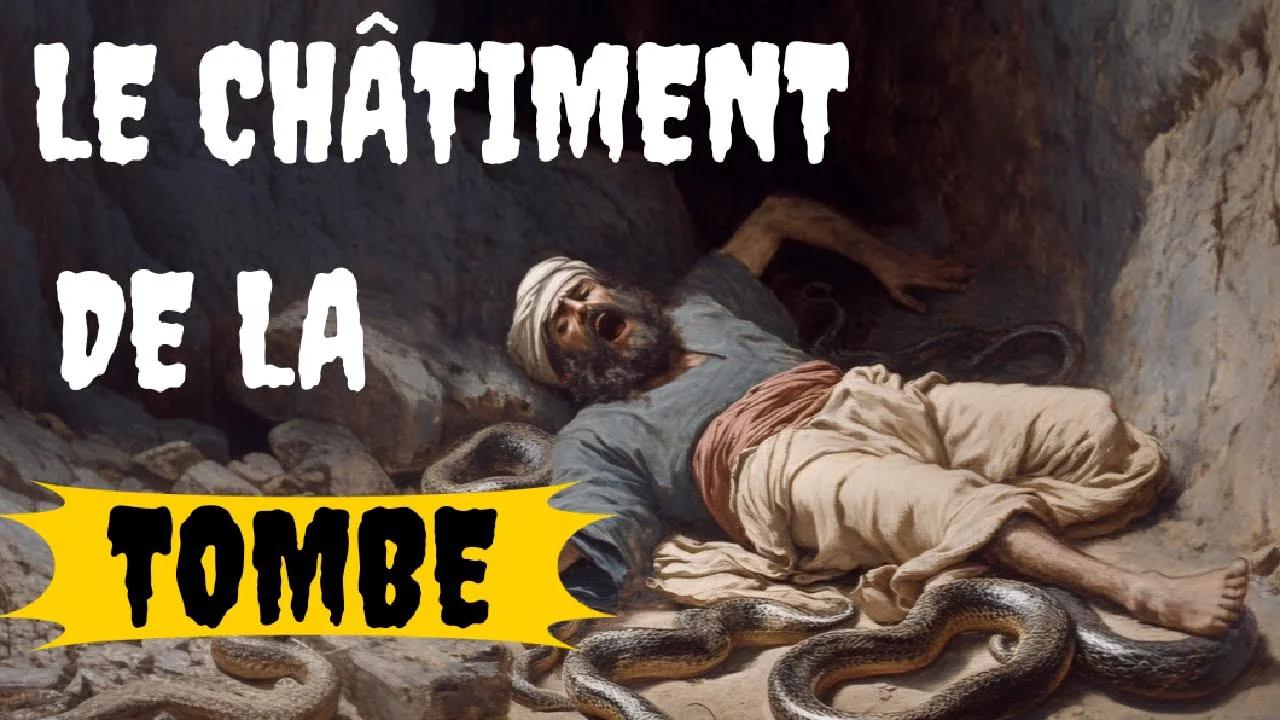 Le châtiment de la tombe en islam effraie les musulmans
