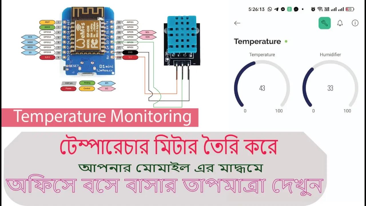 NodeMCU ESP8266 Temperature & Humidifire Monitoring Blynk iot Using DHT11 Sensor | Smart Temperature