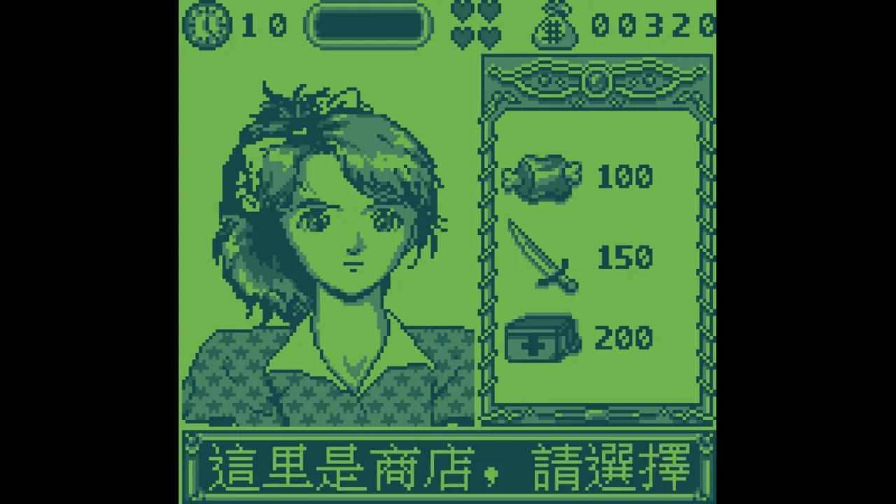 Gamate Game: Riddle of the Ancient Tomb (1994)