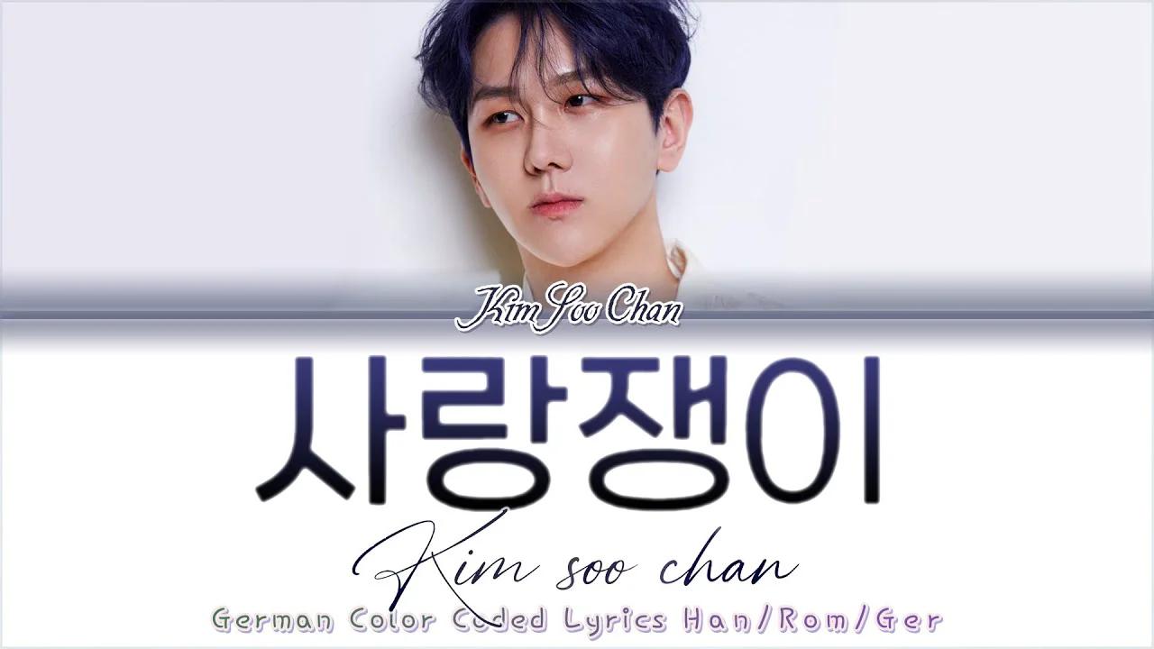 KIM SOO CHAN (김수찬) - 사랑쟁이 - Deutsche Übersetzung | Ger Sub | German Color Code Lyrics [Han/Rom/Ger]