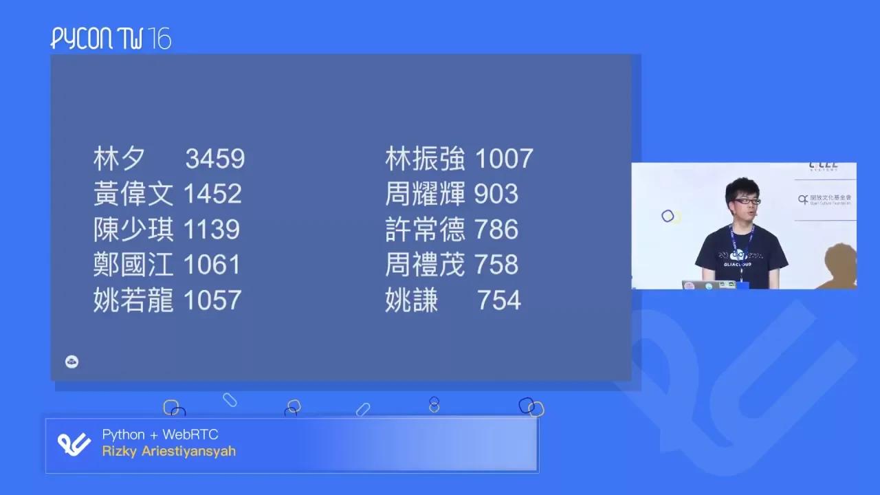 Analyzing Chinese Lyrics with Python｜Andy Dai｜PyCon TW 2016