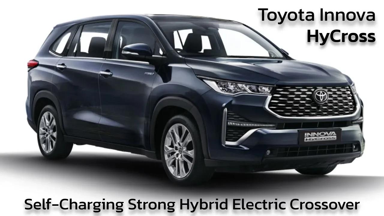 All-New Toyota Innova HyCross | Self-Charging Strong Hybrid Electric ...