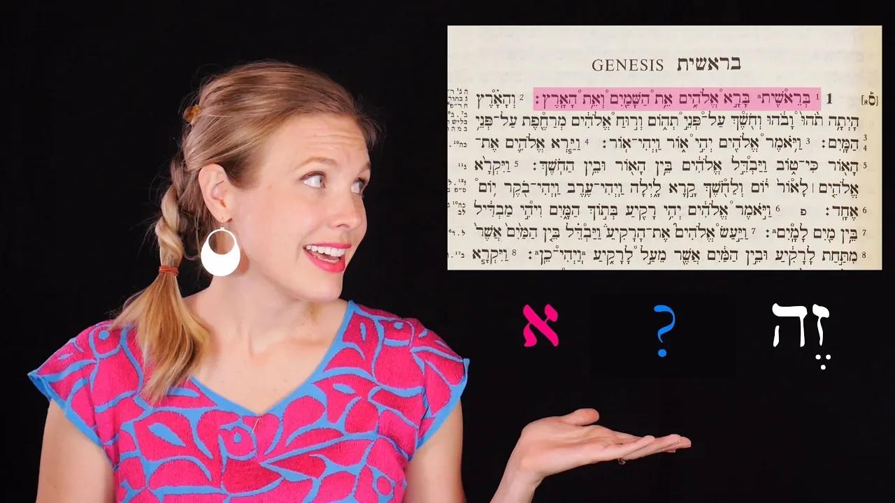 Hebrew - Review Game for Lessons 99-100 - Biblical Hebrew