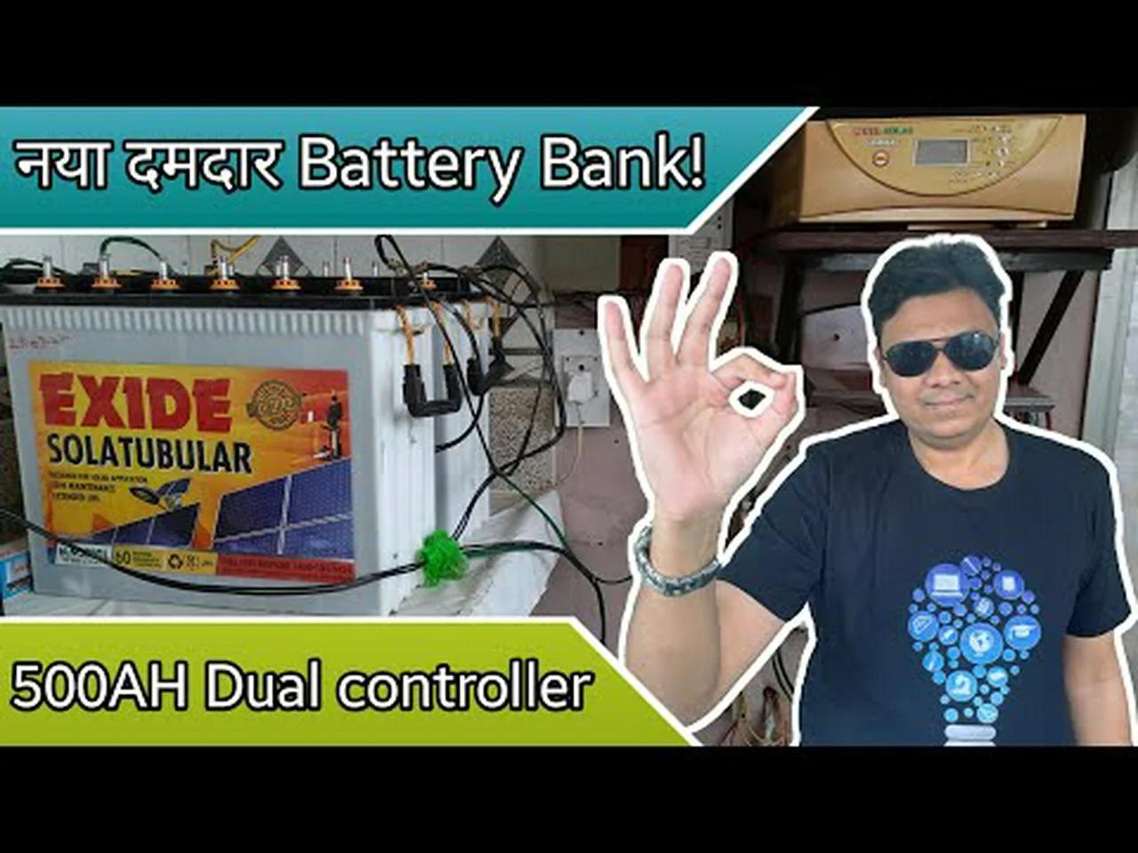Exide Solar battery bank setup tour | 500AH Dual controller | UTL ...