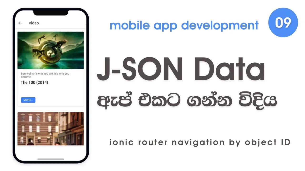 Loading Remote JSON Data via HTTP in Ionic & Angular | Android Mobile App Development