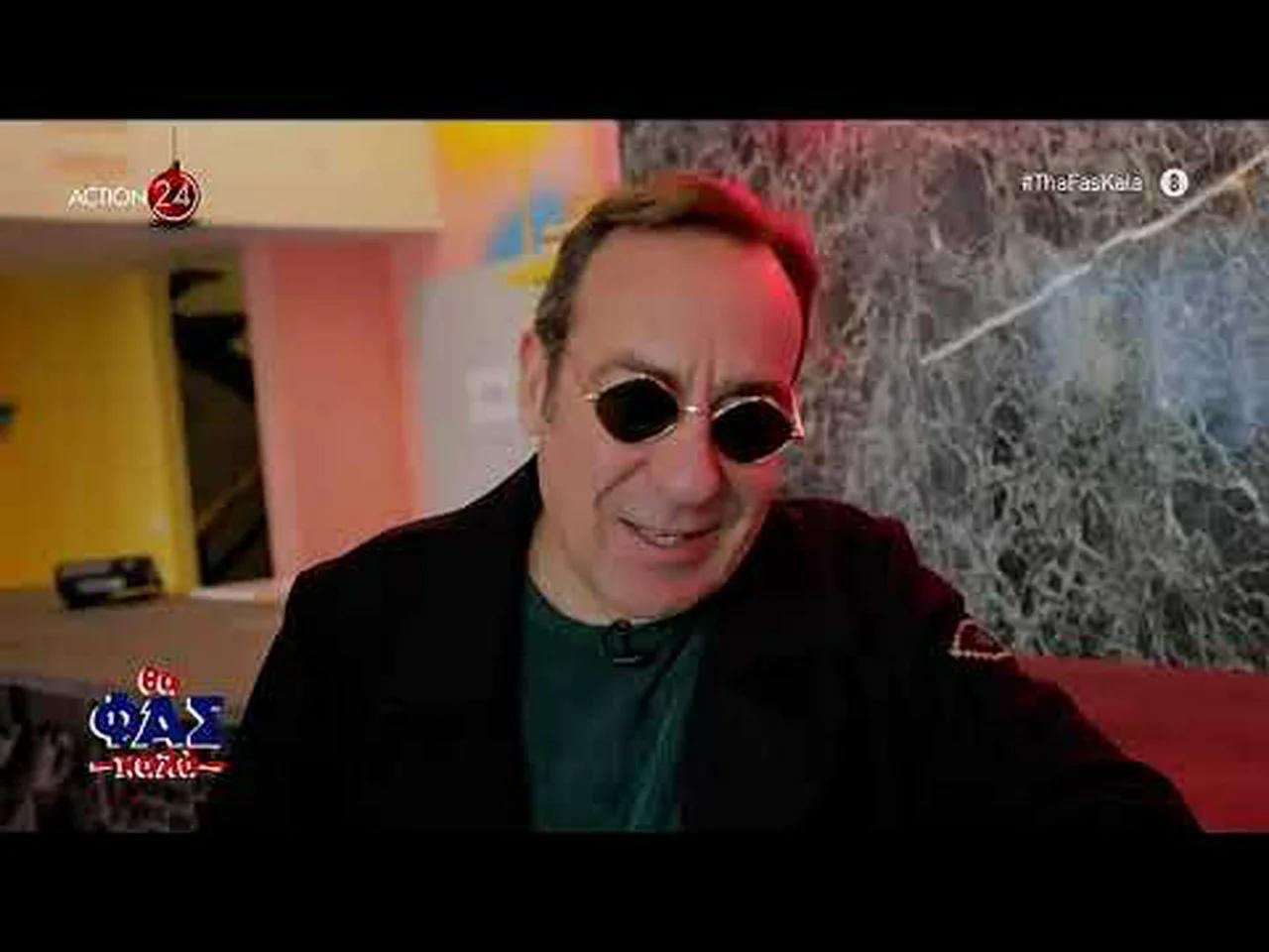 Action 24 - Θα φας καλά - 26/12/2023