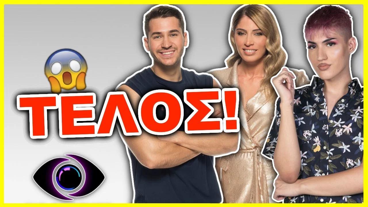 Ο Λόγος που Επιτέθηκαν ΟΛΟΙ στην Σοφία! 😱