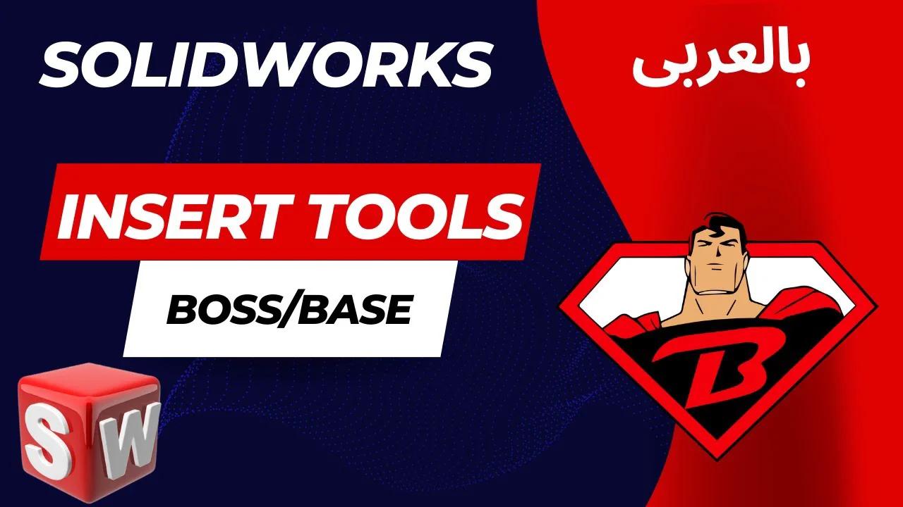 SolidWorks Insert Boss/Base Tools Explained