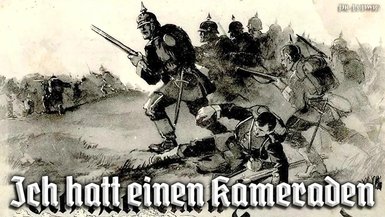 Ich hatt einen Kameraden [German soldier funeral song][instrumental]