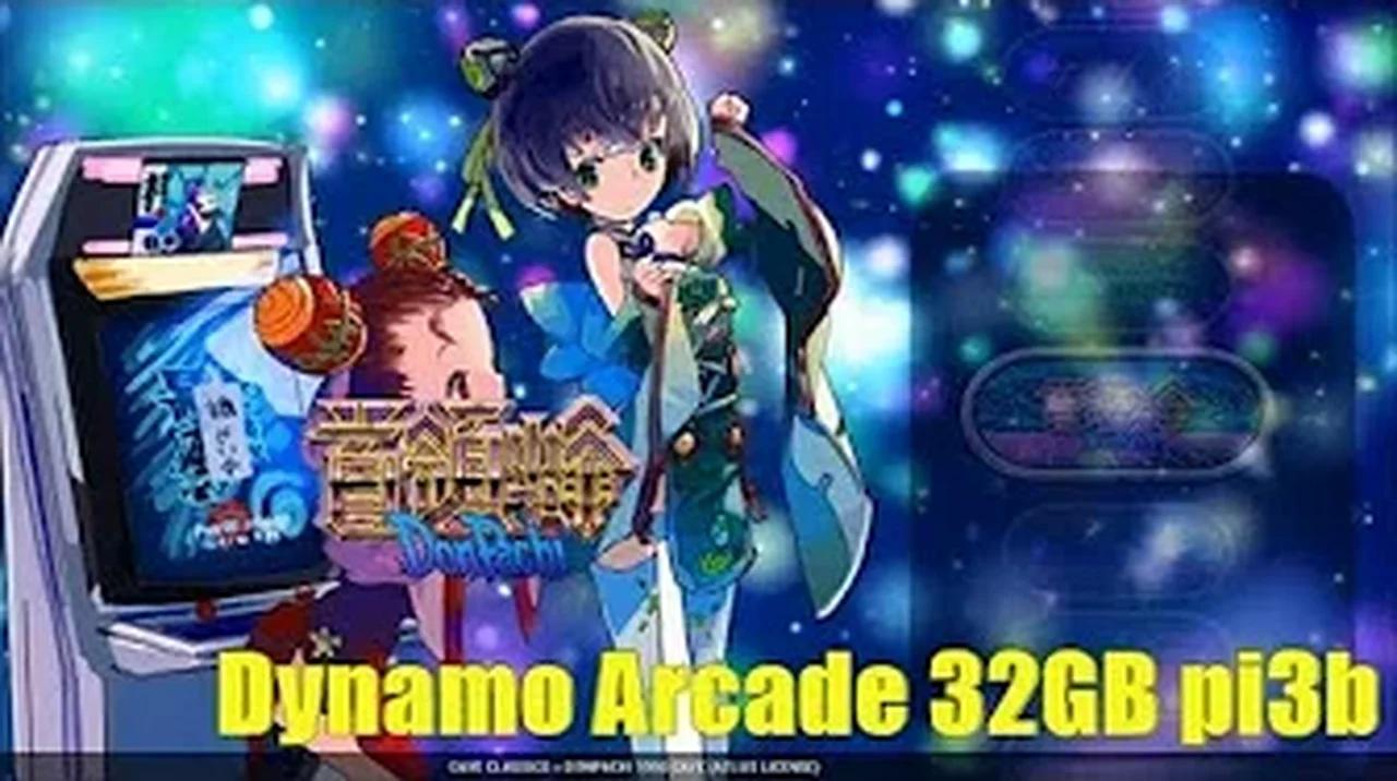 Dynamo arcade une superbe image 32 GB retropie pour pi3b