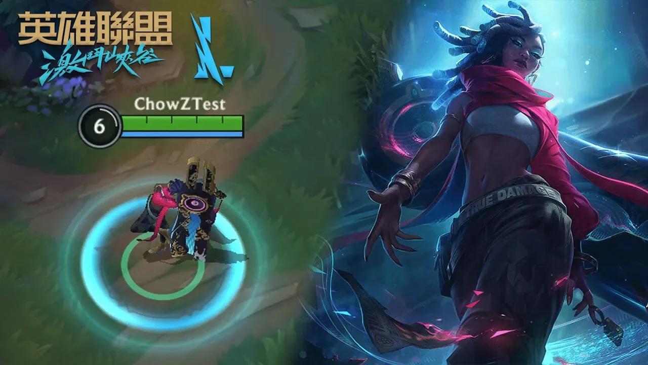 Wild Rift - True Damage Senna Skin Spotlight (Pre-Release Preview)