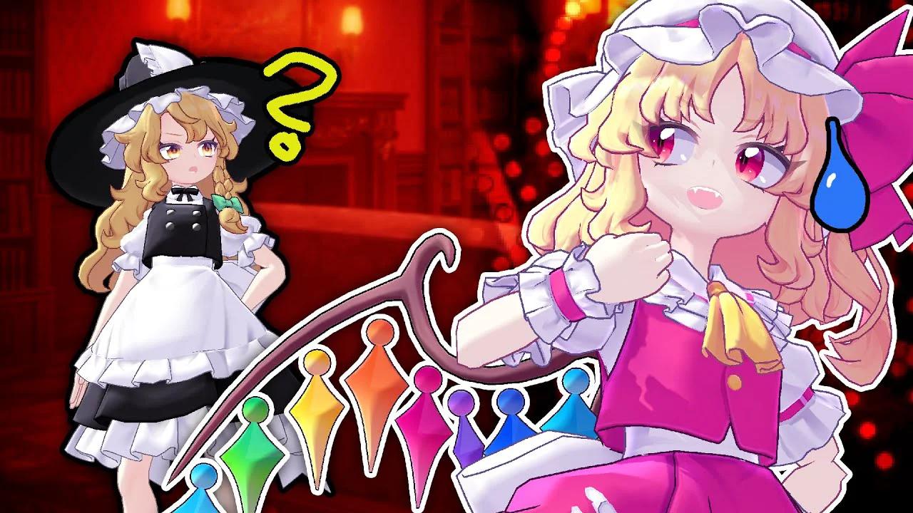 Touhou 6: The Best One, Apparently