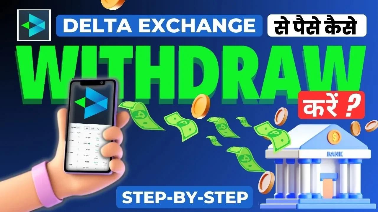 How to Withdraw Fund From Delta Exchange to Bank Account | Delta ...