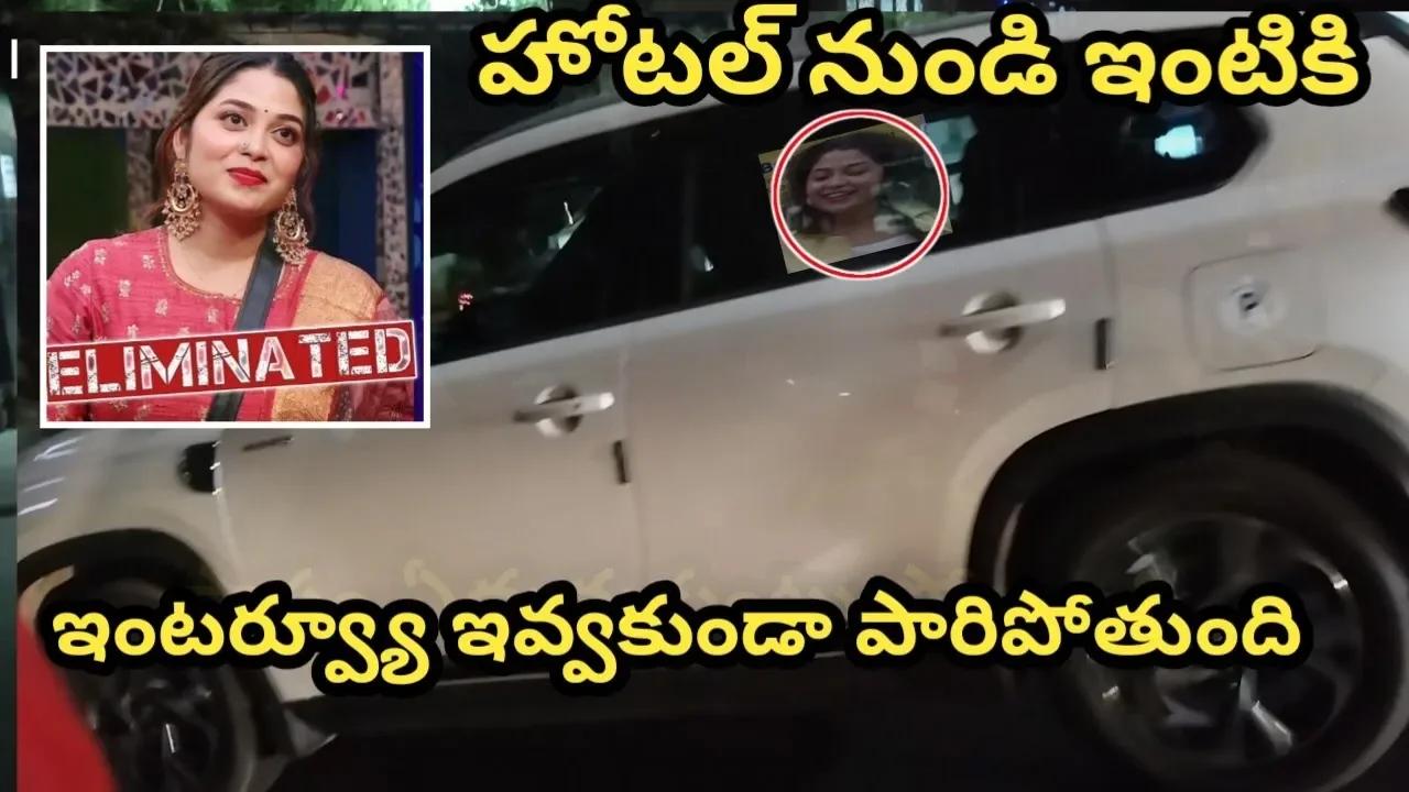 Dhamini Exclusive Interview | Dhamini grand celebrations | Dhamini Elimination | Dhamini eliminated