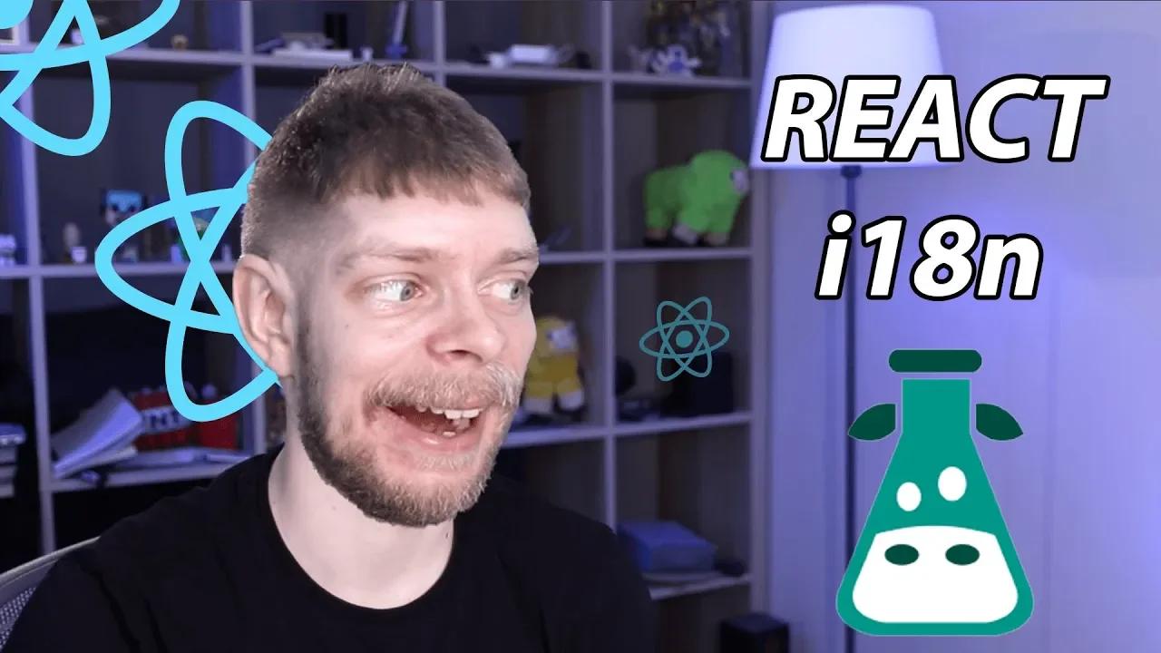Localise React Applications Using I18Next