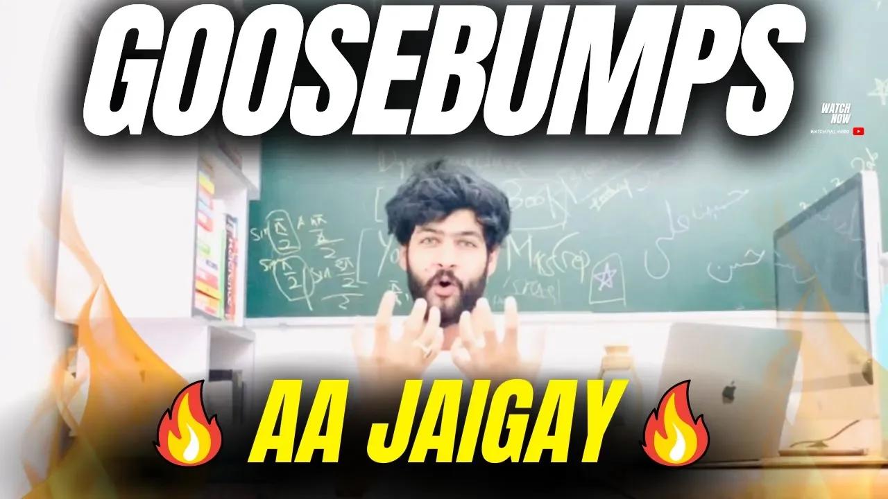 Imam MAHDI AS In QURAN - Surah Anam | Surah Naml | Surah Baqarah ...