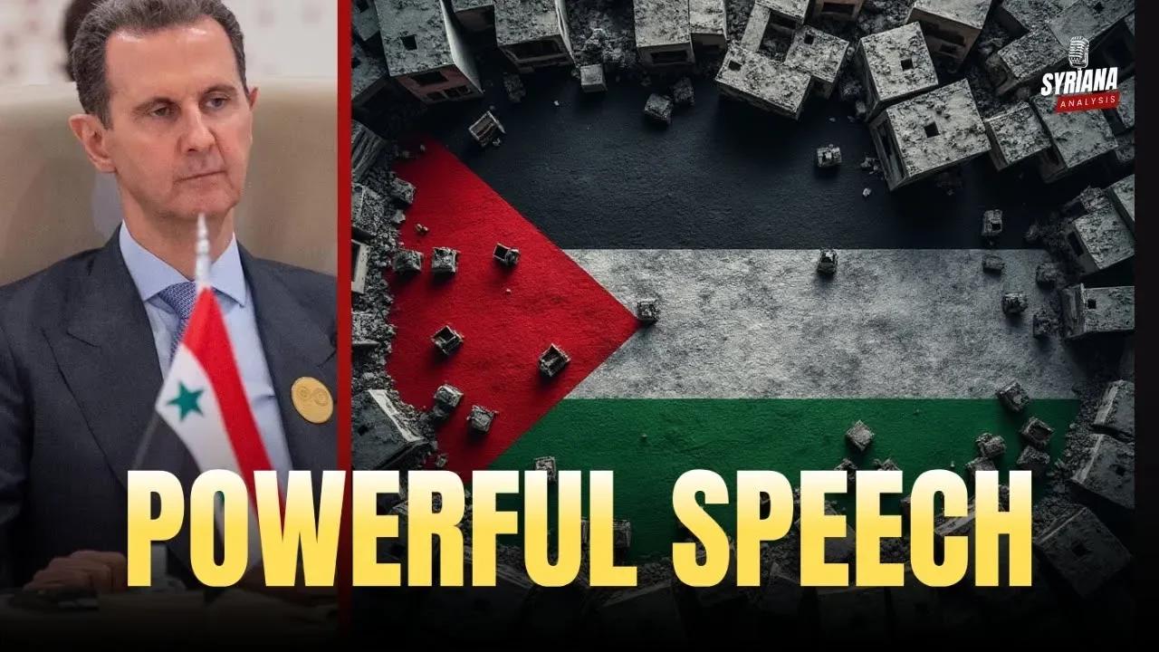 🔴 President Bashar al-Assad's POWERFUL Speech on Gaza Lebanon | Syriana ...