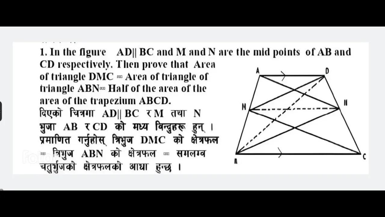 Theorem 1 External Theorem and Proof of Geometry