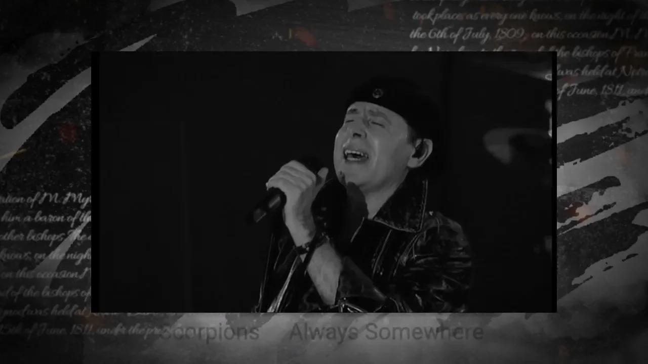 SCORPIONS - 'Always Somewhere' || Acoustica (2001) || ASM Rock Tunes