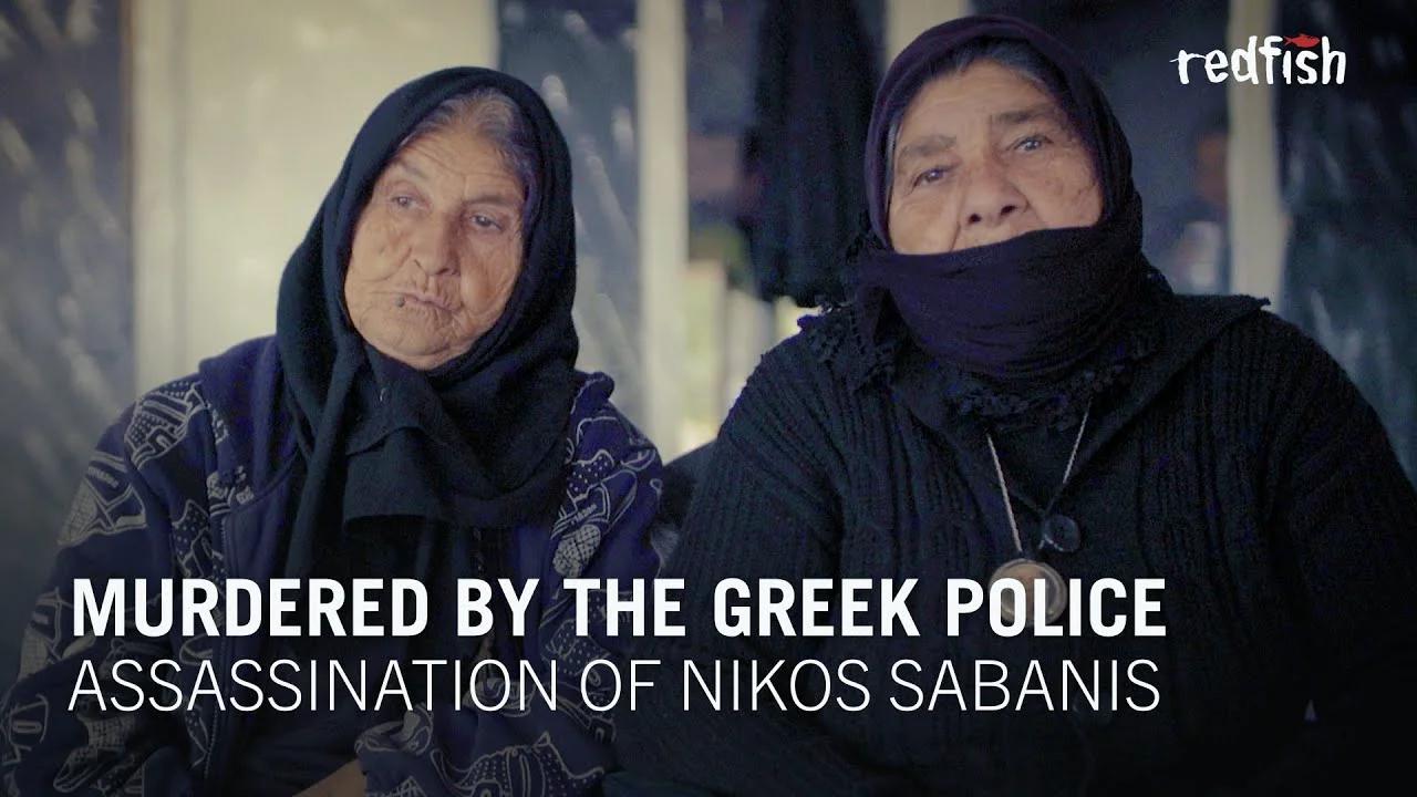 Murdered by the Greek Police: Assassination of Nikos Sabanis
