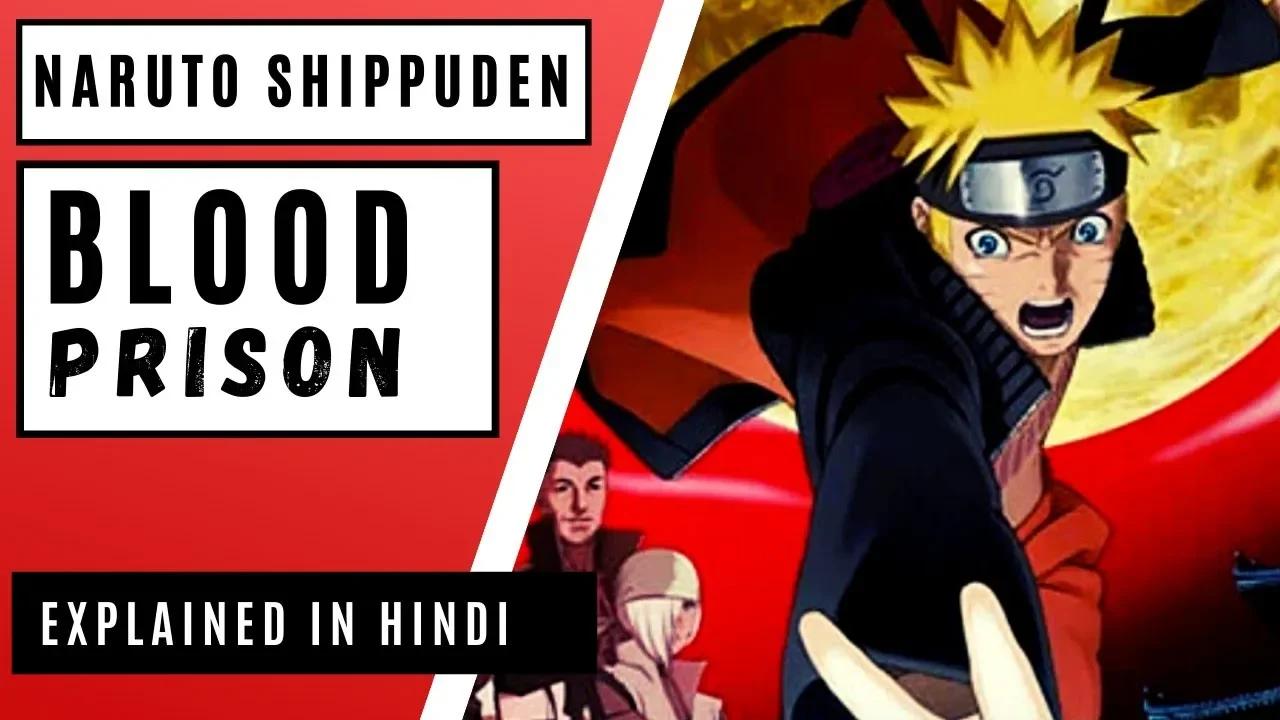 Blood Prison Naruto The Movie Complete Anime Movie Story Explained in Hindi