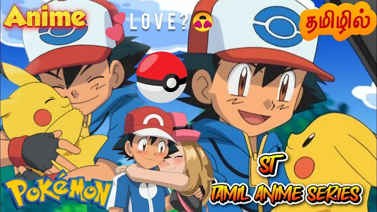 ST Tamil Anime Series 2 - AshPikachu's Pokemon Tamil Dubbed Anime ...
