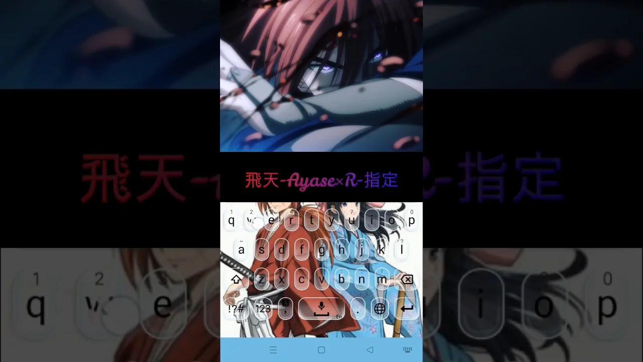 Rurouni Kenshin 2023 opening Hiten piano cover by Ayase & R-Shitei #rurounikenshin #ayase #hiten