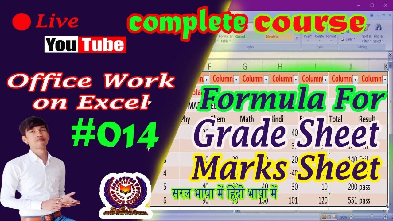 How To Make Grade Sheet In Excel Create Marksheet In Excel