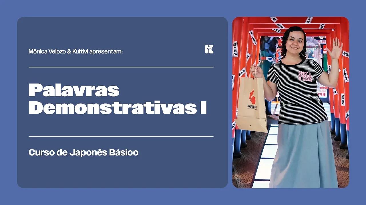 Palavras Demonstrativas: Kosoado Kotoba Korekono| Japonês Básico ...