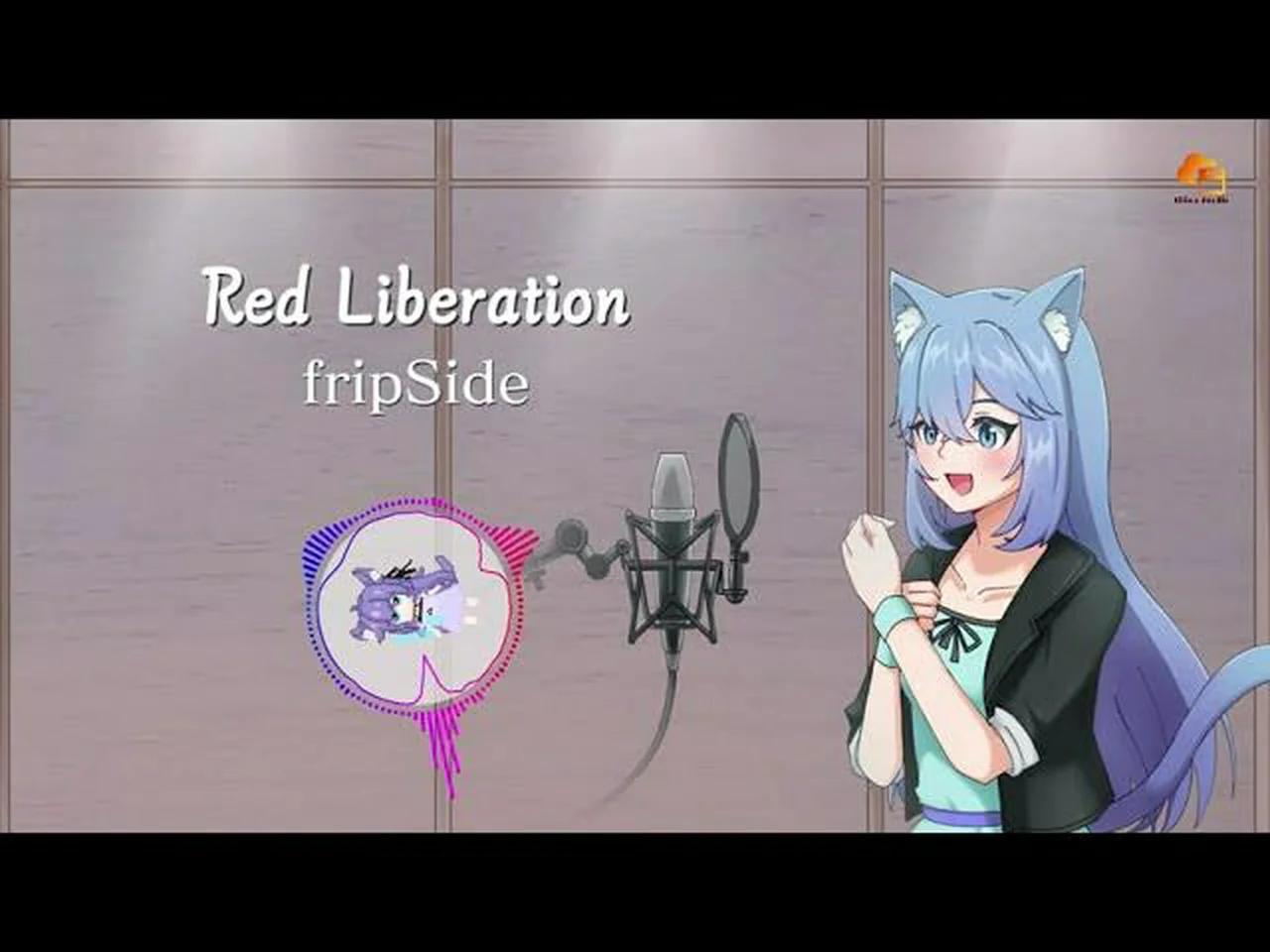 Red Liberation | fripSide | Cover by 千羽ちわ #ひきこまり吸血姫の悶々