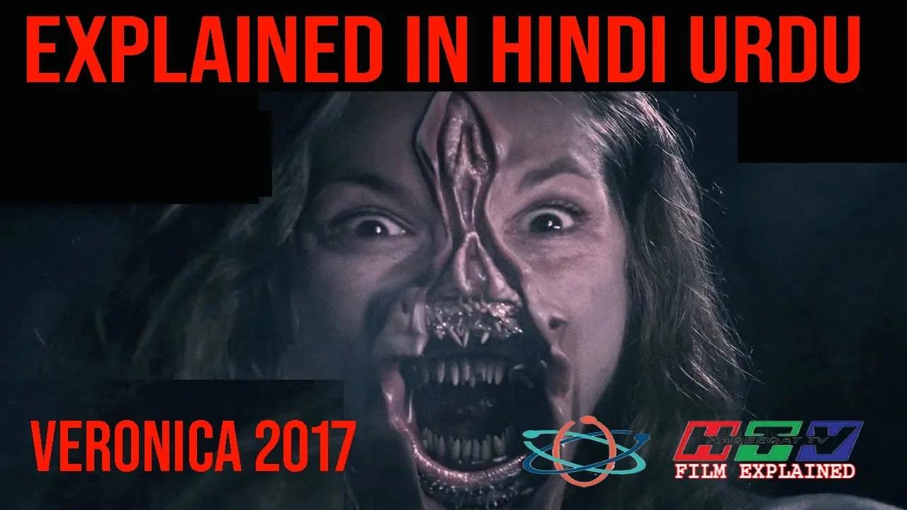 Veronica (2017) | Haqeeqat TV - Film Explained | in Hindi Urdu | Horror Drama Veronica