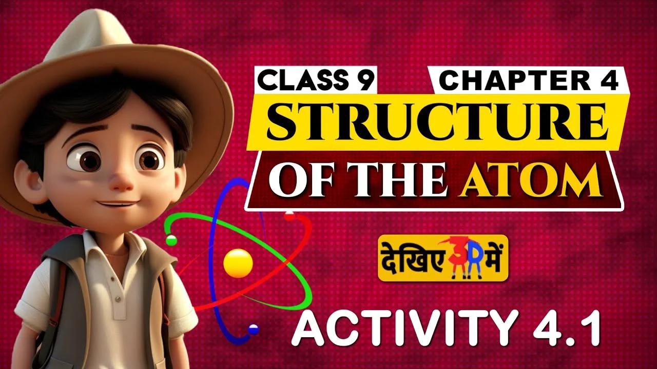 🔥🔥🔥NCERT Science Class 9: Chapter 4 - Part-2 | STRUCTURE OF THE ATOM | Activity 4.1 in 3d🔥🔥🔥