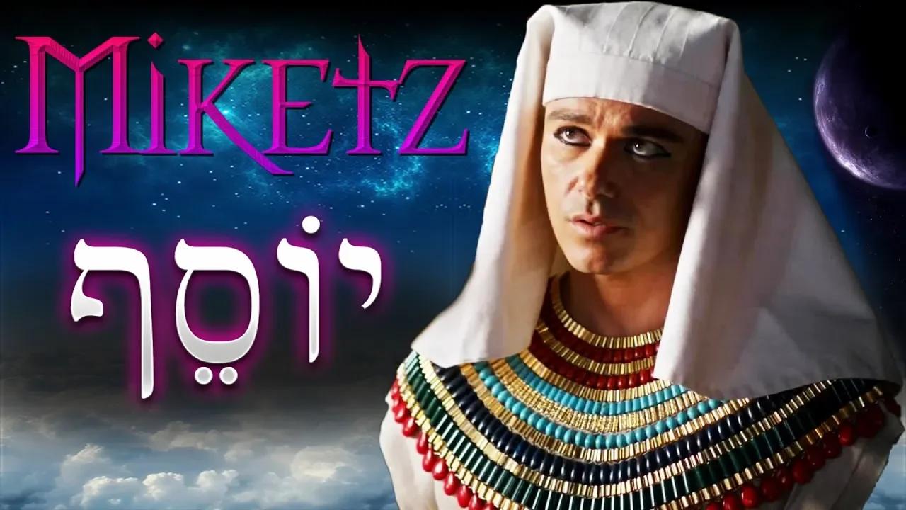 Parashat Miketz - El Yesod Que Une Los Cielos Con La Tierra | Mishpaja ...