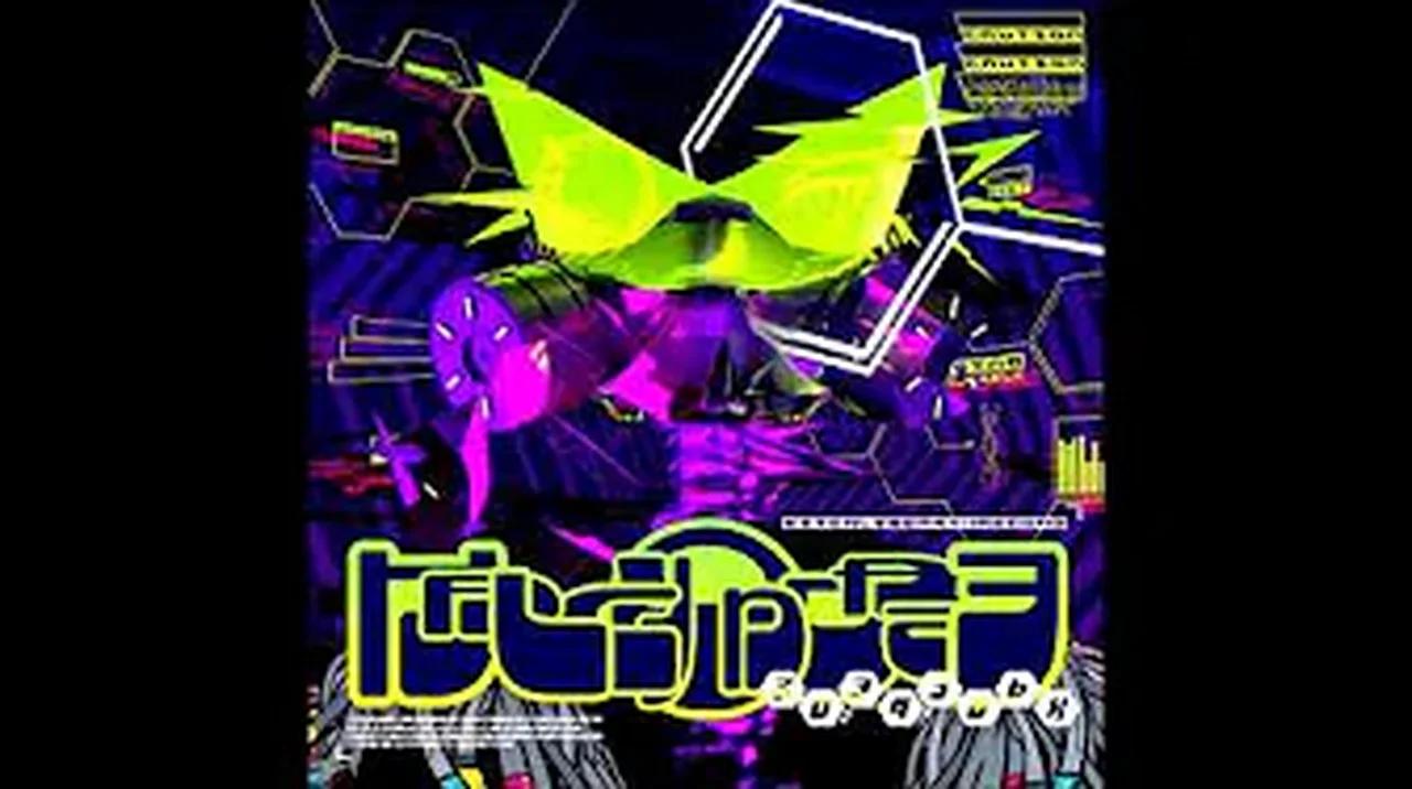 KITCALIBER * MEGAFAUNA