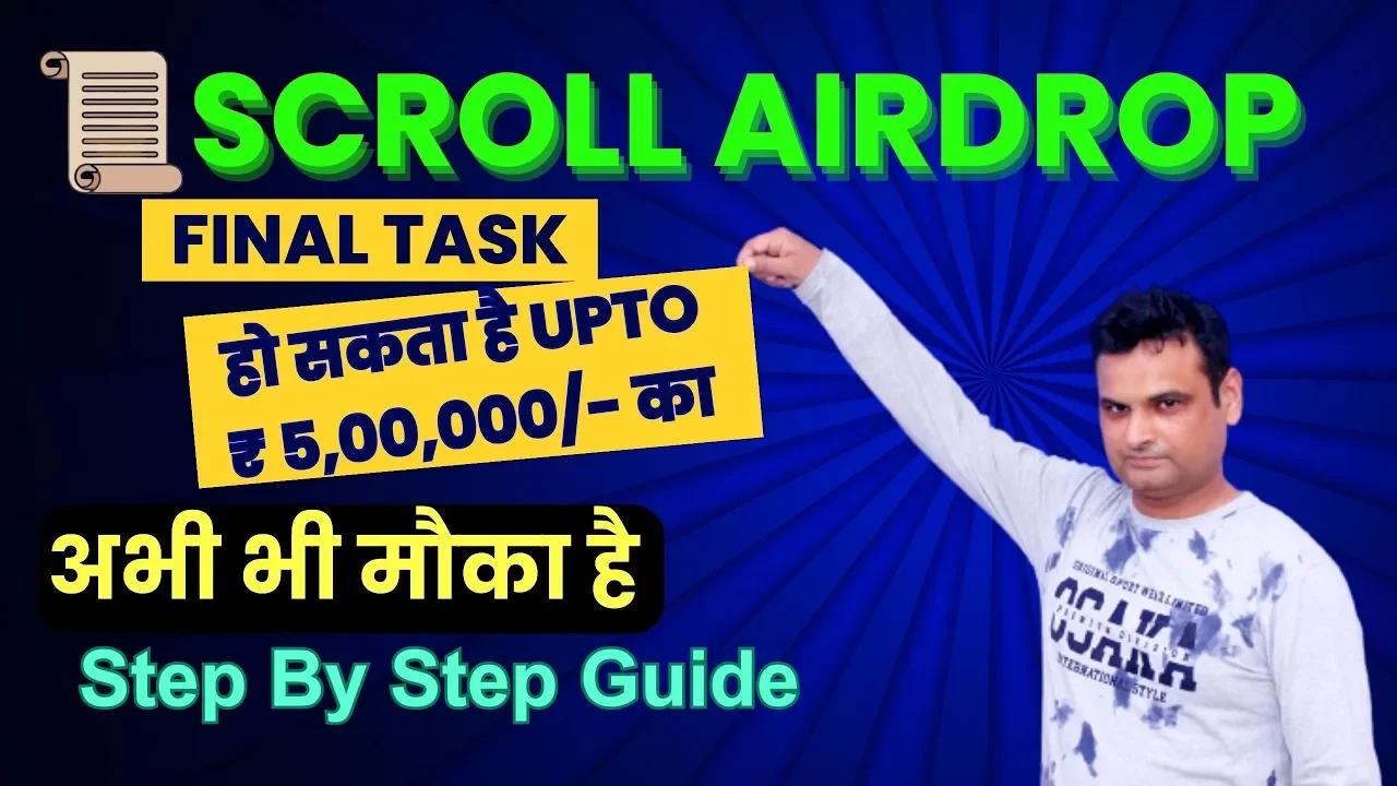 SCROLL Airdrop step by step Guide || Scroll Airdrop New Update 🔥